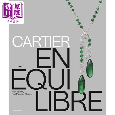 CartierEnEquilibre