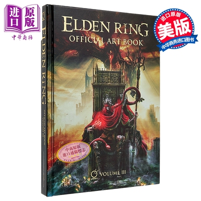 预售 艾尔登法环 官方设定集3 老头环 Elden Ring Official Art Book Volume III 英文原版 Fromsoftware【中商原版】
