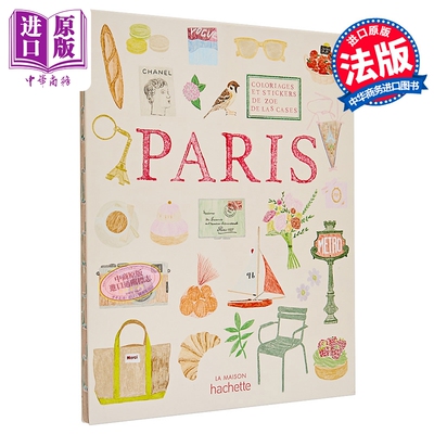 【法文版】涂色贴纸书 巴黎 插画家Zoe De Las Cases绘 Paris Carnet de coloriages et de stickers【中商原版】