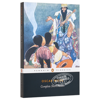 【中商原版】王尔德短篇小说集 英文原版 The Complete Short Fiction Oscar Wilde