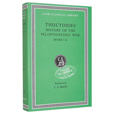修昔底德 伯罗奔尼撒战争史 卷7至8 共8卷 History of the Peloponnesian War Volume IV 英文原版 Thucydides【中商原版】
