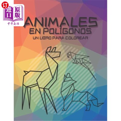 海外直订Animales en Polígonos un Libro para Colorear: Un Desafío Geométrico para Colorea 色彩自由的动物：色彩自由的