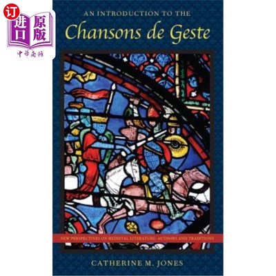 海外直订An Introduction to the Chansons de Geste 《门之颂》简介