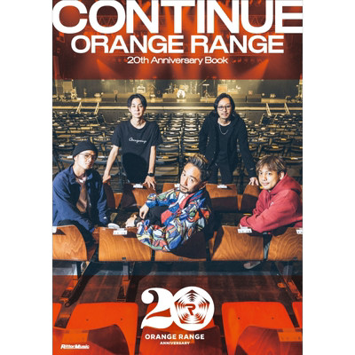现货 CONTINUE ORANGE RANGE 20周年纪念 日文原版 CONTINUE -ORANGE RANGE 20th Anniversary Book-【中商原版】