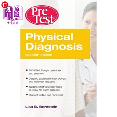 海外直订Physical Diagnosis Pretest Self-Assessment and Review 体检前自我评估与回顾