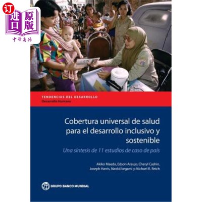 海外直订医药图书Cobertura universal de salud para el desarrollo inclusivo y sostenible 普遍的社会责任和社会责任是包