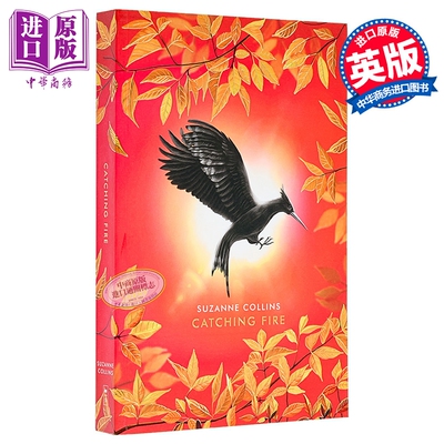 饥饿游戏2 星火燎原 英版特装刷边书 Catching Fire Deluxe Edition the Hunger Games 饥饿游戏英文原版 Suzanne Collins