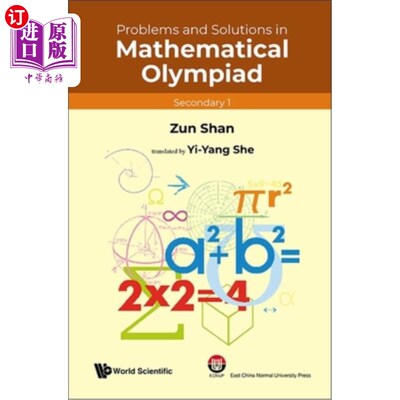 海外直订Prob & Sol Math Olympiad (SEC 1) 奥林匹克数学问答题（第1部分）