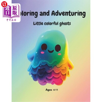 海外直订Coloring and Adventuring: Little colorful ghosts 着色和冒险：小彩色鬼
