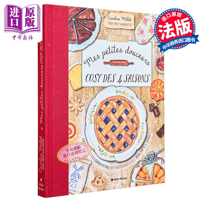 【法文版】四季温馨小点心 食谱 Mes petites douceurs cosy des quatre saisons 法国插画师Catherine Millet绘 【中商原版?