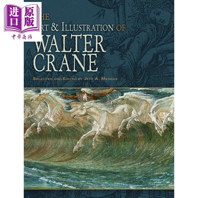 沃尔特克莱恩的艺术与插图