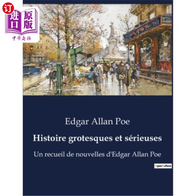 海外直订法语 Histoire grotesques et sérieuses: Un recueil de nouvelles d'Edgar Allan Poe 怪诞与严肃的历史:埃德加·爱
