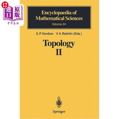 海外直订Topology II: Homotopy and Homology. Classical Manifolds 拓扑学II：同伦和同调。经典流形
