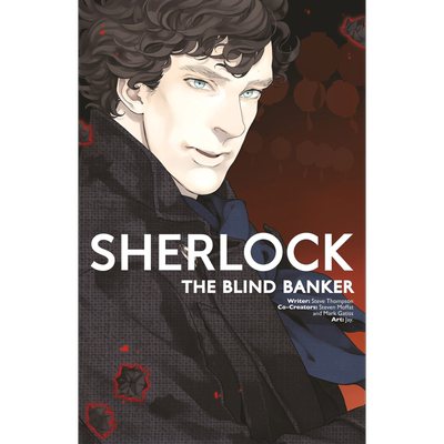 Sherlock: The Blind Banker 英文原版 神探夏洛克：盲眼的银行家 Mark Gatiss, Steven Moffat【中商原版】