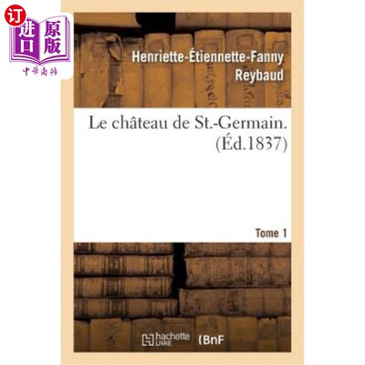 海外直订法语 Le Chateau de St.-Germain. Tome 1 圣日耳曼城堡。第1卷