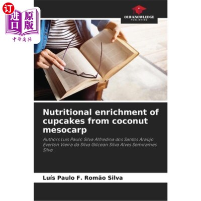 海外直订Nutritional enrichment of cupcakes from coconut mesocarp 用椰子中果皮制作营养丰富的纸杯蛋糕