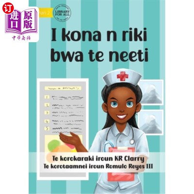 海外直订I Can Be A Nurse - I kona n riki bwa te neeti (Te Kiribati) 我可以成为一名护士-我可以成为一名护士(特基里巴