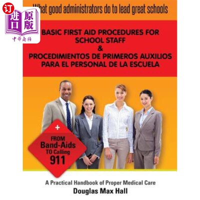 海外直订What GOOD Administrators Do to LEAD Great Schools: Basic First Aid procedures fo 好的管理者如何领导好学校: