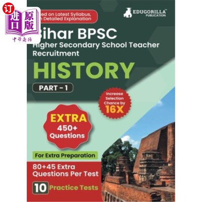 海外直订Bihar Higher Secondary School Teacher History Book 2023 (Part I) Conducted by BP 比哈尔邦高中教师历史书2023