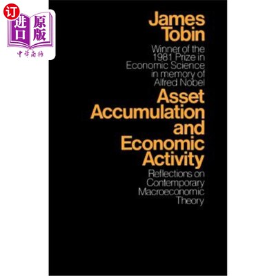Asset Accumulation and Economic Activity: Reflections on Contemporary Macroecono 资产积累与经济活动：对当代【中商原版】