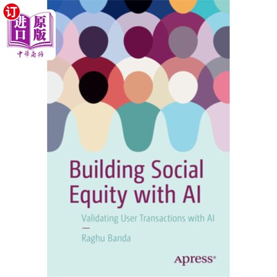 海外直订Building Social Equity with AI: Validating User Transactions with AI 用AI构建社会公平：用AI验证用户交易