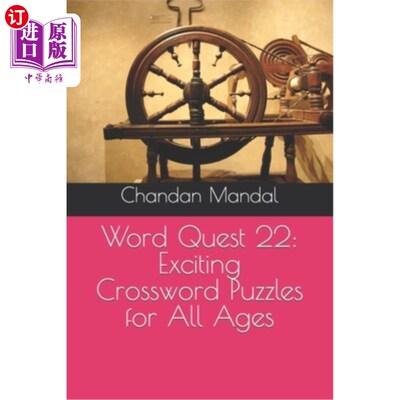 海外直订Word Quest 22: Exciting Crossword Puzzles for All Ages 文字任务22：适合所有年龄段的令人兴奋的填字游戏