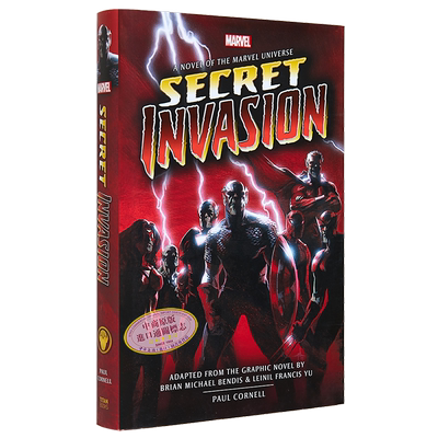 漫威 秘密入侵 Marvels Secret Invasion Prose Novel 英文原版 Paul Cornell 奇幻小说 漫威英雄 复仇者联盟【中商原版】
