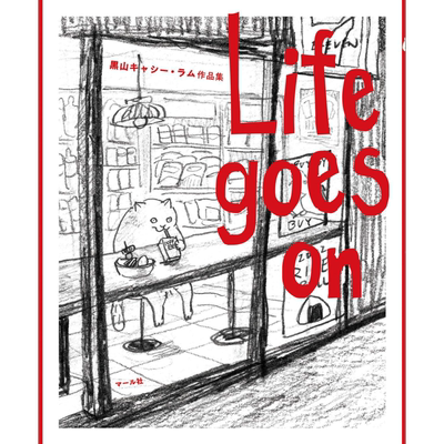 KATHYLAM黑山插画作品集