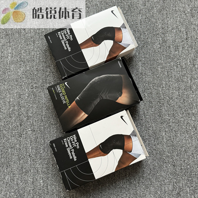 Nike Pro耐克男女透气速干运动训练护膝深蹲膝套DA7068-010