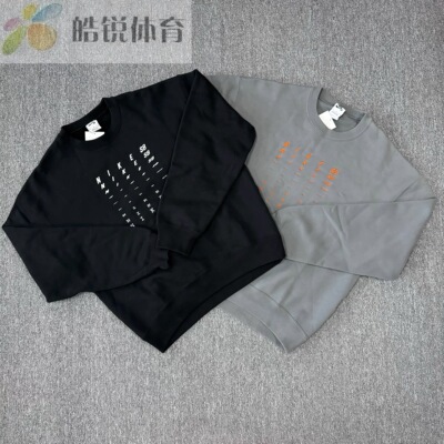 Nike SB耐克刺绣男女中性加绒保暖运动休闲套头衫卫衣FB8434-010