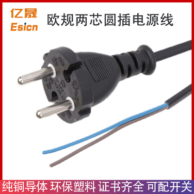 乔普欧规纯铜电源线TUV认证插头