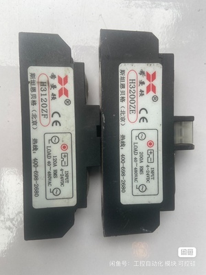 希曼顿工业级固态继电器H3120ZF工业级120A H3200ZE H3300ZD