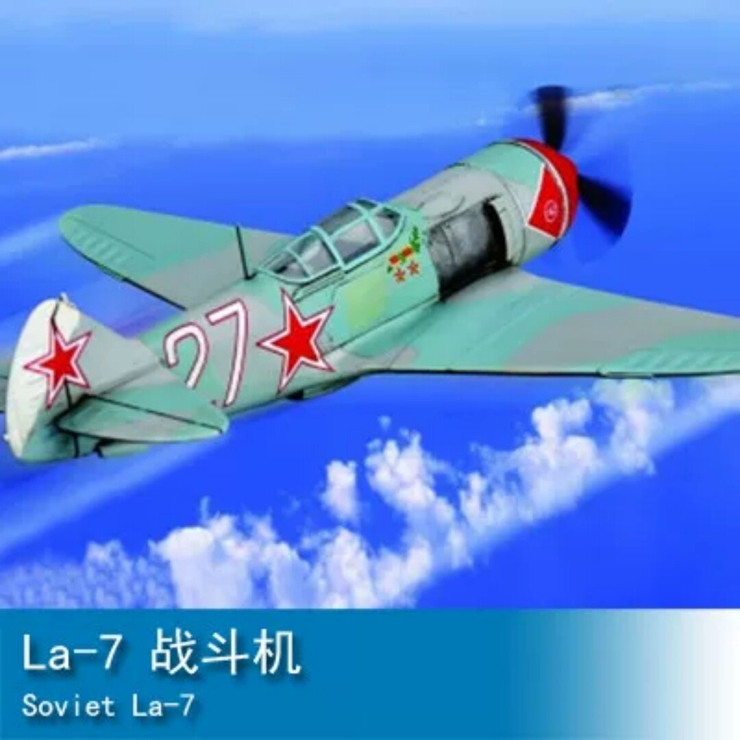 小号手HOBBY BOSS 1/72 La-7 战斗机 80236