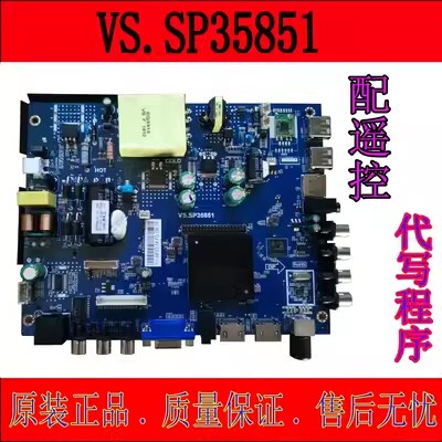 网络主板4核VS.SP35851