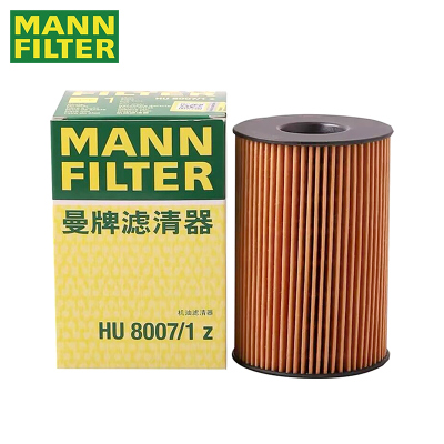 适配劳斯莱斯古斯特魅影曜影宝马M5/M6/M760Li/X5M机油滤芯清器X7