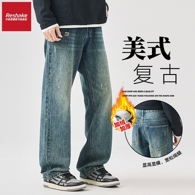 华菲型格加绒加厚冬季复古牛仔裤