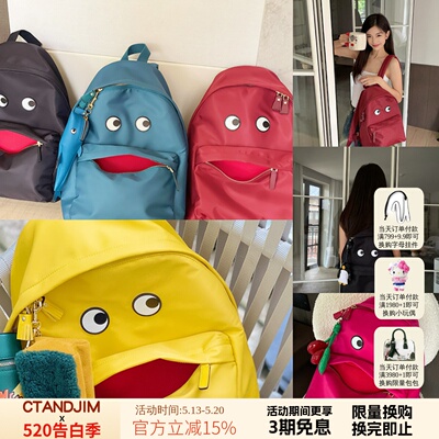 CTANDJIM长期主义机能材质大眼睛双肩包 背包书包 旅行包