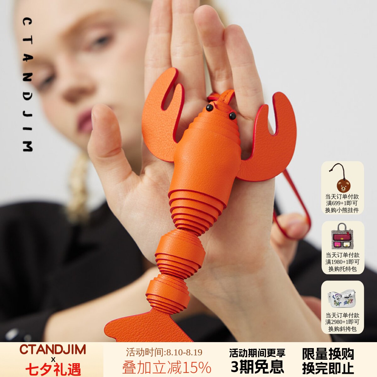 CTANDJIM尖叫在哪里?羊皮制龙虾挂件 西施犬包包挂件吉娃娃 挂件