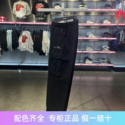 李宁直筒男子透气卫裤