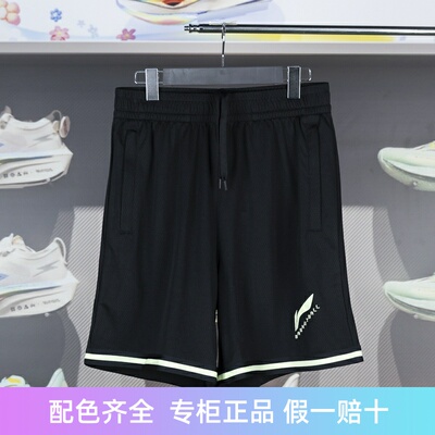 李宁男子短裤速干凉感比赛裤