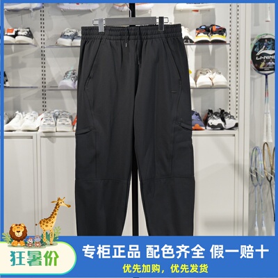 李宁束脚男子保暖运动裤