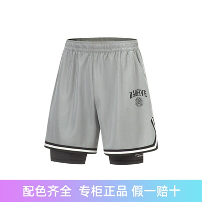 Lining/李宁正品反伍BADFIVE男子宽松速干2合1运动短裤AKST521