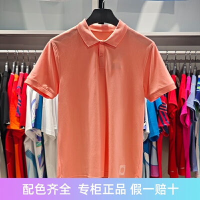 李宁短袖POLO衫吸湿排汗透气