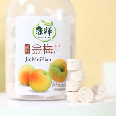 60g潮州金梅片康辉新品