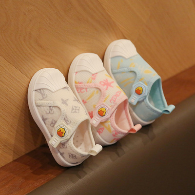 乐斯小黄鸭贝壳魔术网布透气板鞋