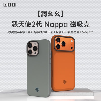 iQOO15软包边TPU磁吸壳