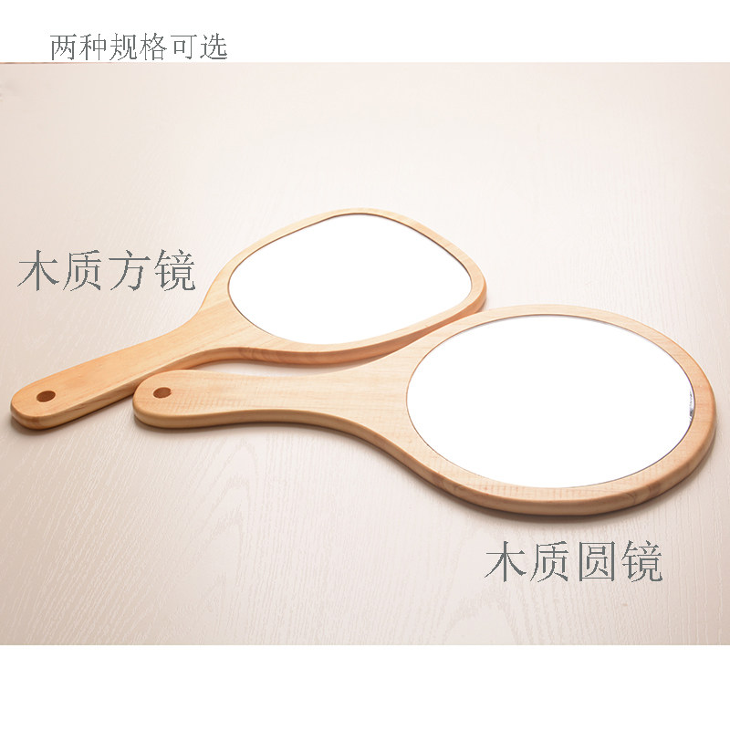 化妆镜便携简约时尚大号梳妆高清木质卧室美容镜家用学生实用木质
