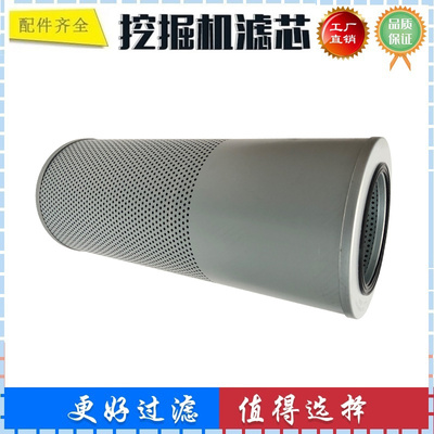 适配沃尔沃EC380B 380挖掘机 回油滤芯 液压滤芯 14569658