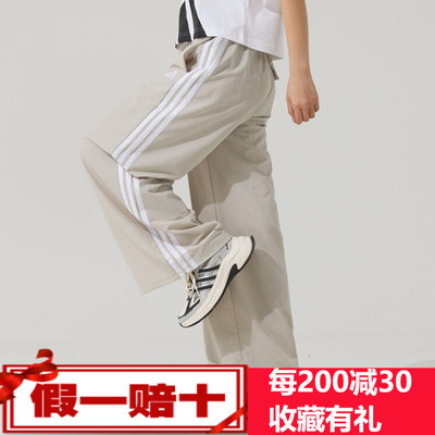 阿迪达斯女裤25夏新款运动裤健身训练跑步梭织长裤JC8168 JE1306