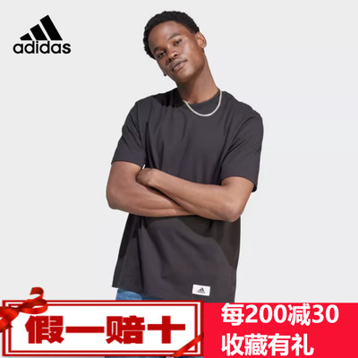 阿迪达斯adidas男子透气运动训练短袖T恤IB6165 IM0483 IM0492